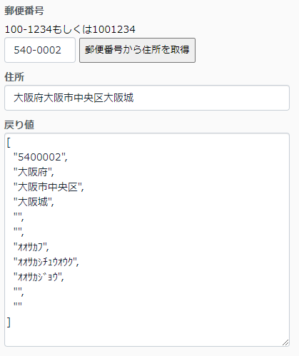2022年12月 – ワイズリマインダー